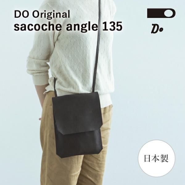 デザイナーの猿山修さんがデザインした、CLASKAオリジナルのバッグ。薄く柔らかい牛革を使用した、スリムなサコッシュです。■本体サイズ（約）直縦25×横20cm紐長さ約133cm紐幅1cm■材質牛革■製造国日本DO Original/sac...