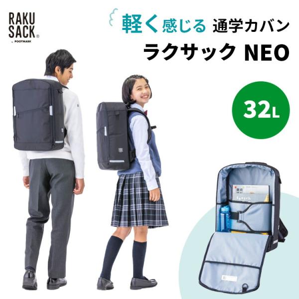 ■カラーブラック■サイズ（約）高さ48.5cm×幅32cm×厚さ18cm■重量（約）1200g■容量（約）32L ■素材ナイロン100%（210デニール+裏面PVC加工）※表面は撥水加工■仕様レインカバー内蔵 フットマーク/FOOTMARK...