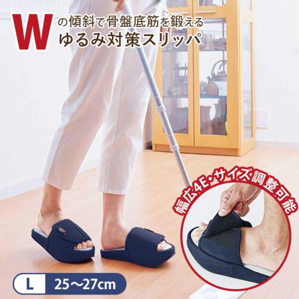 ■サイズ（約）L（25〜27cm）■カラーネイビー■材質甲材・中敷：ポリエステル底材：EVA樹脂コジット/ゆるみ対策/ゆるみ/対策/スリッパ/キュキュッパ/ダイエット/ながらダイエット/ながらトレーニング/ながら/トレーニング/筋トレ/宅ト...