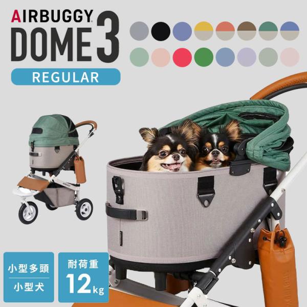 ■サイズ(約)[フレーム使用時]高さ103cm×全長96cm×幅53.5cm[フレーム折畳時]高さ82cm×全長30cm×幅53.5cm [コット外寸]高さ56.5cm×全長58.5cm×幅36.5cm [コット内部]高さ50cm×全長53...