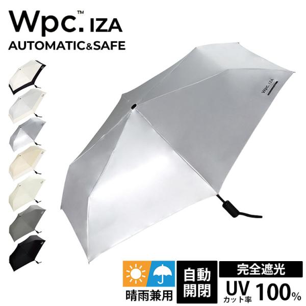 ■型番ZA021-001-102■カラーオフ×ブラックライトグレー×オフベージュ×オフシルバーオフグレーブラックWpc/wpc/ダブリュピーシー/Automatic&amp;Safe/完全UVカット率100％/メンズ/ユニセックス/レディー...