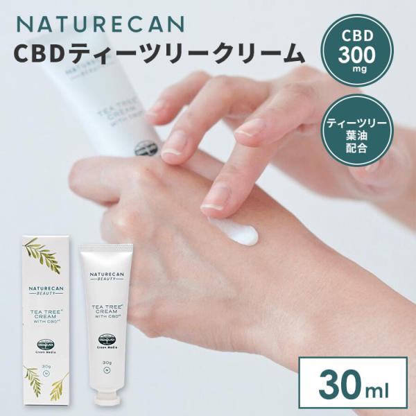 ■内容量30ml■CBD濃度300mg■成分水、パルミチン酸イソプロピル、セテアリルアルコール、クエン酸ステアリン酸グリセリル、グリセリン、シア脂、トリ（カプリル酸／カプリン酸）グリセリル、ティーツリー葉油、パルミチン酸セチル、ミツロウ、カ...