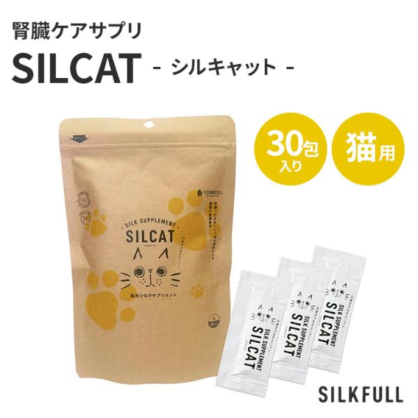 ■原材料名シルクフィブロイン■内容量3g×30包■栄養成分1包（3g当たり）：たんぱく質0.09g／脂質0g／炭水化物0g／食塩相当量0g／シルクフィブロイン90mg（推定値）■原産国日本SILKFULL/シルクフル/しるくふる/SILCA...