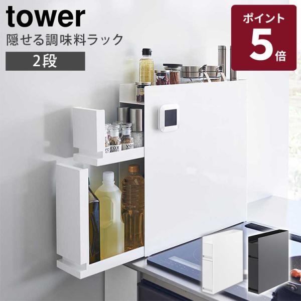 ■サイズ(約)外寸サイズ幅12.5 × 奥行50?93 × 高さ52.5cm  内寸サイズ下段引き出し：幅11 × 奥行47 × 高さ30.3cm上段引き出し：幅11 × 奥行47 × 高さ15cm最上段オープン棚：幅12 × 奥行49.5...