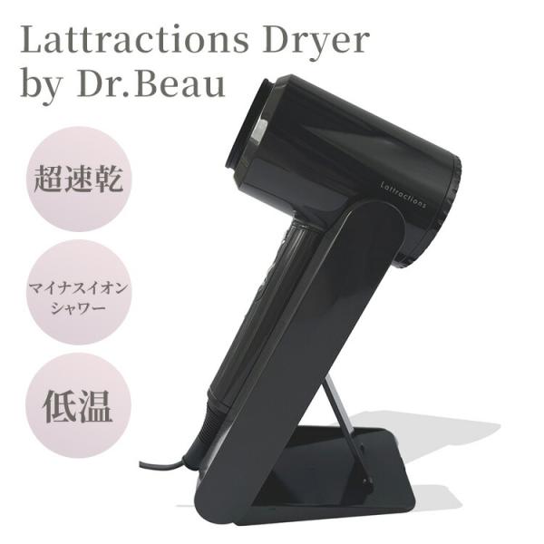 ■型番DB-KN507-C■付属品ノズル、スタンド■サイズ（約）W118×D75×H260mmコード長さ：2.5m　■重量（約）本体：370g■仕様電源：100V 50/60Hz最大風量：1.5m?/min温度：最高約60度ハンズフリードラ...