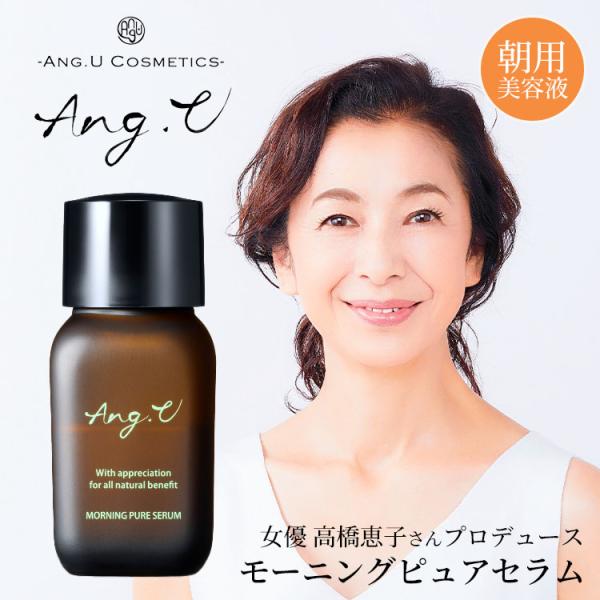 ■型番s-mps-1■内容量30mlANG.U/高橋恵子/高橋佑奈/女優/プロデュース/MORNING PURE SERUM/モリンガエキス/エイジングケア/化粧品/セラム/アンプル/朝用/植物油/精油/植物エキス/モリンガオイル/オーガニ...