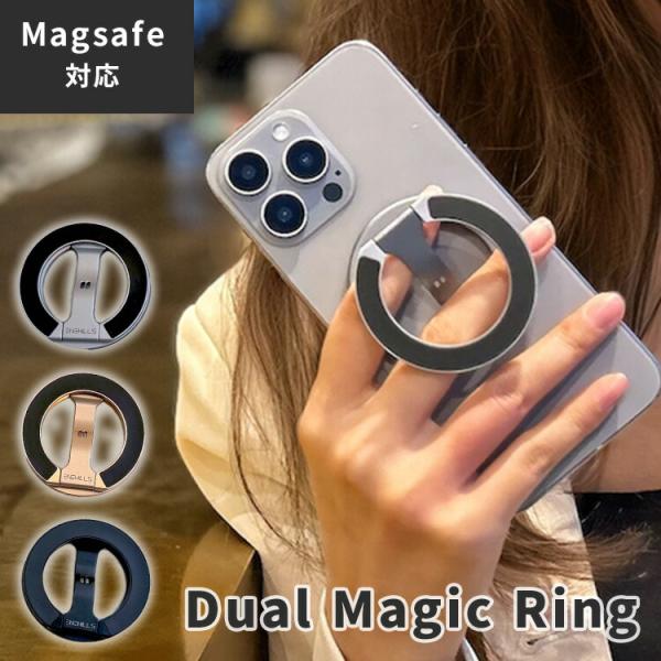 ■型番DMR-DS1-SGDMR-DS1-GDDMR-DS1-BK■カラースペースグレーデザートゴールドブラック■サイズ（約）直径：60mm／厚さ：7mm■重量（約）44g■材質アルミ合金デュアルマジックリング/スマホリング/新型/新型モデ...