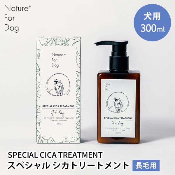 ■内容量300ml■全配合成分水、グリセリン、クエン酸、クエン酸Na、ヒドロキシエチルセルロース、ホホバ種子油、ブドウ種子油、センテラ・アジアチカ（CICA）エキス、ギンバイカ葉エキス、アミノ酸（アルギニン、ブチレングリコール、リシン、ヒス...