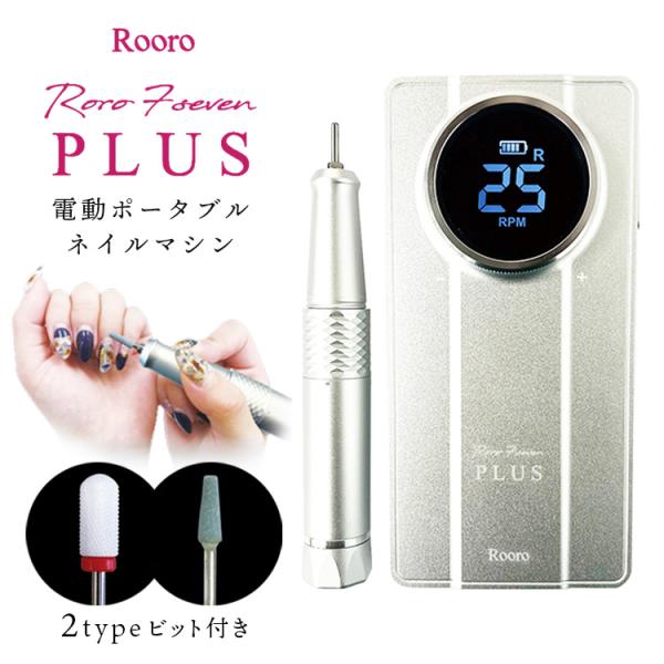 ■コントローラー本体回転数0〜25,000rpm入力電圧：DC5V 2A出力(ハンドピース)：DC7.4V 0.5A出力(USB)：DC5V 2Aバッテリー充電時間：約8時間無負荷稼働時間：約8時間本体寸法：W75×H150×D30mm本体...