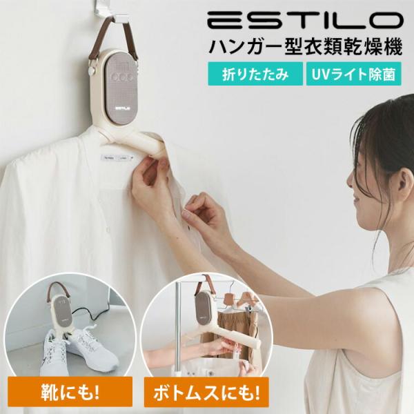 ■型番ILPD-KW03MI■付属品収納ポーチ×1、専用洗濯ばさみ×2、取扱説明書■サイズ（約）94×55×282mm■重量（約）510g■仕様乾燥荷重：5kgタイマー：8時間消費電力： 230W定格電圧： AC100V 50Hz/60Hz...