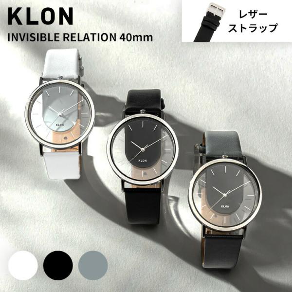 ■型番klon-watch-ir-bk-40klon-watch-ir-wh-40klon-watch-ir-gy-40■カラーブラックホワイトグレイ■サイズ（約）文字盤：35mmケース(本体部)：40mm(竜頭含まず)厚さ：8mmバンド幅...