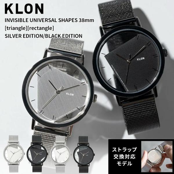 ■型番klon-bwatch-ir-tg-sv-sm-38klon-bwatch-ir-tg-bk-bm-38klon-bwatch-ir-rg-sv-sm-38klon-bwatch-ir-rg-bk-bm-38■デザインtriangle...