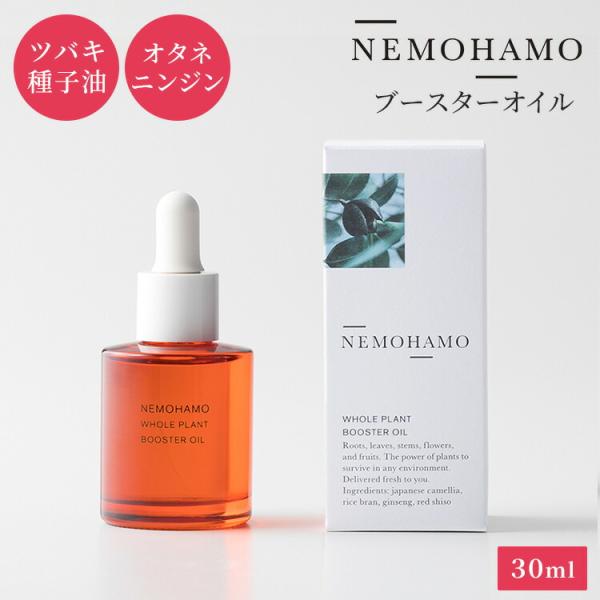 ■内容量30ml■全成分ツバキ種子油、コメヌカ油、ユズ種子油、オタネニンジン花/葉/茎エキス、オタネニンジン根エキス、シソ葉エキス、クロモジ葉油、ニュウコウジュ油、ニオイテンジクアオイ油■サイズ（約）W4.1×H9.6×D4.1cm■使用期...
