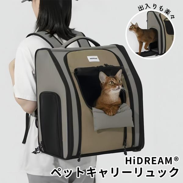 ■サイズ（約）幅36.5cmｘ奥行28cmｘ高さ43cm■素材ナイロン■広告文責Local Design株式会社08069531884HiDREAM/ハイドリーム/ONESTEP/ワンステップ/ペット用バック/キャリーリュック/PET/ペッ...