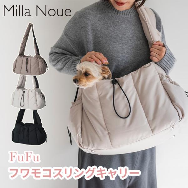 ■カラーグレージュクリームブラック■サイズ本体：縦27.0cm／横40.0cm／マチ17.0cmショルダーベルト：全長約75.0cm〜110.0cmネット巾着：縦65.0cm／横45.0cm／マチ20.0cm■重量約550g（本体のみ）クッ...