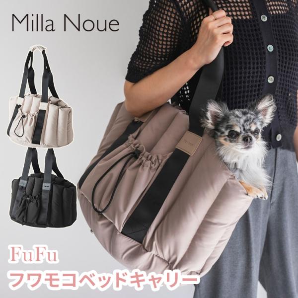 ■カラーグレージュクリームブラック■サイズ【本体】底：直径約45.0cm／内寸約35.0cm高さ：中心約28.0cm／サイド約24.0cm口元：置いた幅約45.0cm／肩にかけた幅約45.0〜50.0cm【ネット巾着】幅約64.0cm／高さ...