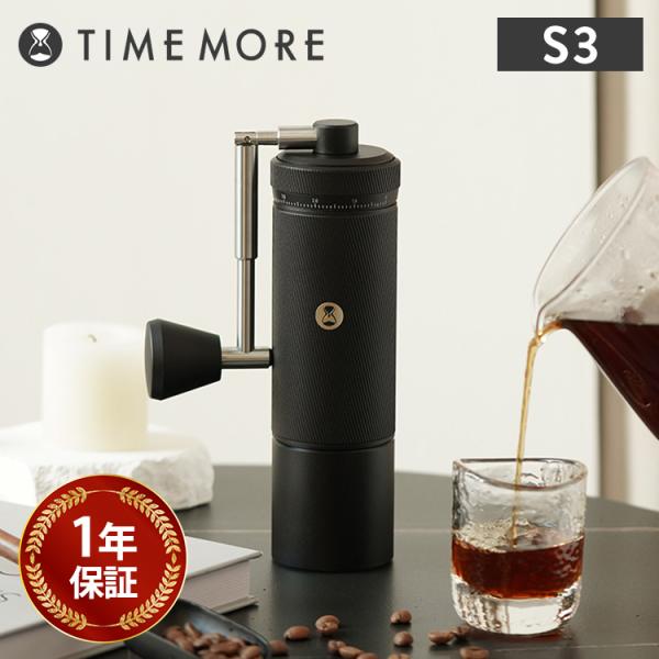 ■型番MLB700BK■カラーブラック■付属品掃除用ブラシ、布製キャリーケース、日本語取扱説明書（兼保証書）■サイズ（約）約195×54mm■重量（約）800g■容量焙煎豆約30g（焙煎度合いによります）TIME/MORE/シースリー/ブラ...