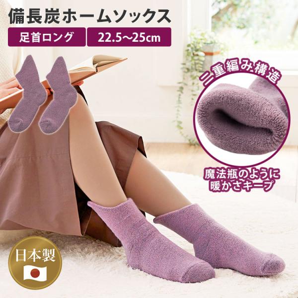 ■適応サイズ（約）22.5〜25.0cm■材質表側：アクリル、綿、ナイロン、レーヨン、その他裏側：アクリル、ナイロン、毛、合成繊維（エクス（R））、その他■生産国日本こじっと/cogit/くつした/ソックス/厚手/温活/東洋紡/二重編み構造...