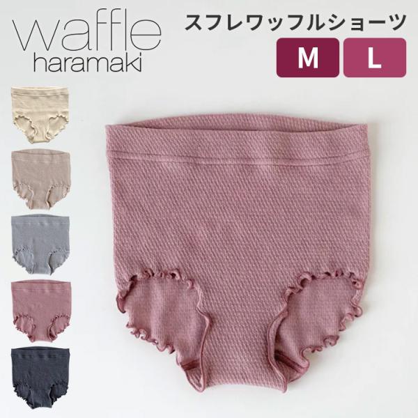 ■品番エクリュM／4062-2-051エクリュL／4062-3-051グレージュM／4062-2-021グレージュL／4062-3-021ブルーグレーM／4062-2-071ブルーグレーL／4062-3-071モーヴピンクM／4062-2-...