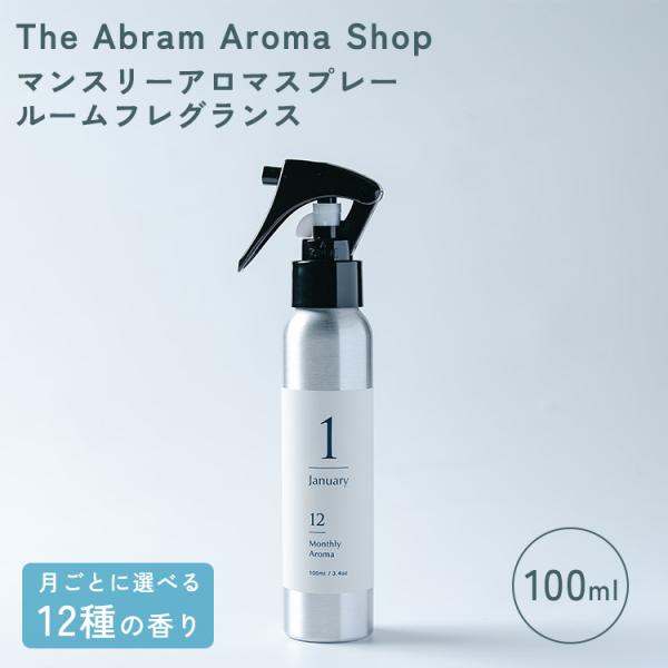 ■容量100ml■製造国日本■広告文責Local Design株式会社08069531884THE ABRAM AROMA SHOP/アブラム/アブラムアロマショップ/magicFragrance/香り/アロマ/フレグランス/ルームミスト/...