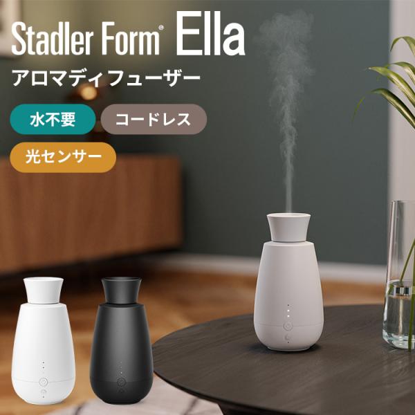 ■カラーホワイトブラックStadlerForm/スタッドラーフォーム/スタドラーフォルム/スタッドラーフォルム/スタッドラー/スタドラー/家電/デザイン家電/スイス/北欧/インテリア/ホワイト/白/ブラック/黒/かっこいい/シンプル/おしゃ...
