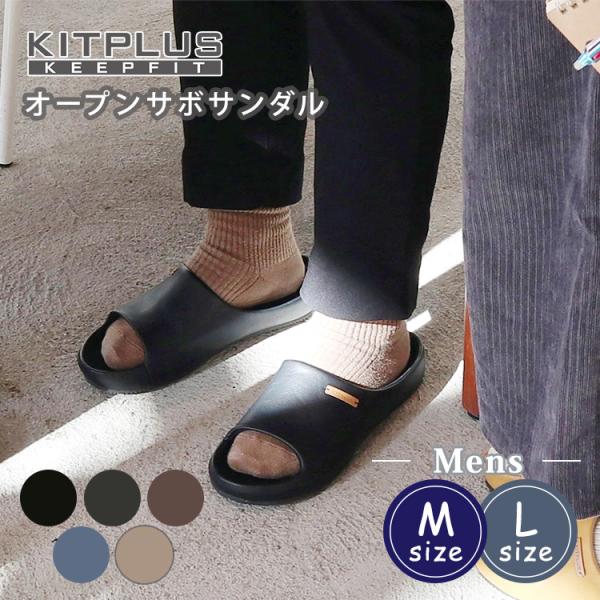 ■カラーブラックダークグリーンブラウンネイビーモカ■型番XG-21150■適応サイズ目安【M】26.0〜26.5（cm）　【L】27.0〜27.5（cm）■材質甲：合成皮革　甲裏、インソール表面：ポリエステル100％　インソール本体：EVA...