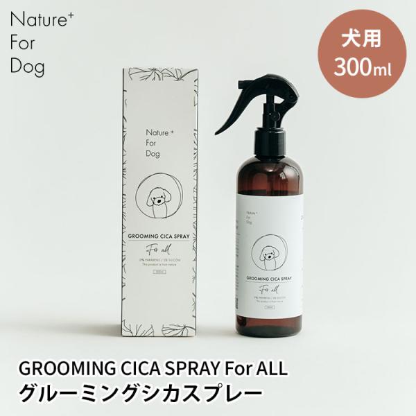 ■内容量300ml■全配合成分水、加水分解シルク、加水分解ケラチン、シルクアミノ酸、ベルガモット果実エキス、チャ葉エキス、アロエ葉エキス、クサスギカズラ根エキス、ツバキ花エキス、ヒバマタエキス、センテラアジアチカ根エキス、黒霊芝エキス、クロ...