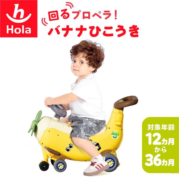 ■型番TYHOLHE9983DADWAY/ダッドウェイ/乗用玩具/のりもの/乗り物/おもちゃ/知育玩具音楽/飛行機/車/トランク/押す/乗る/運転する/メロディ/サウンド/光る/一人乗り/運転手/かっこいい/男の子/おとこのこ/女の子/おん...