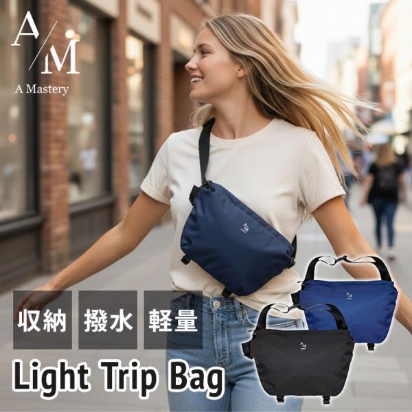 ■カラーBlackNavy■サイズ（約）横38×高さ25cm■重量（約）380g■素材ツイル複合素材（ポリエステル）■保証期間1年間■製造国中国（企画：日本）■広告文責Local Design株式会社08069531884マスタリー/アマス...