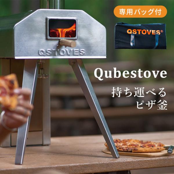 ■サイズストーブ部分：幅 20.5cm X 奥行き 25cm X 高さ 37 cmオーブンのみ(脚を折りたたんだ状態)：幅 350cm X 奥行き 46cm X 高さ 25cm煙突部分：直径 8.8cm X 長さ 42cm組み立て後の大きさ...