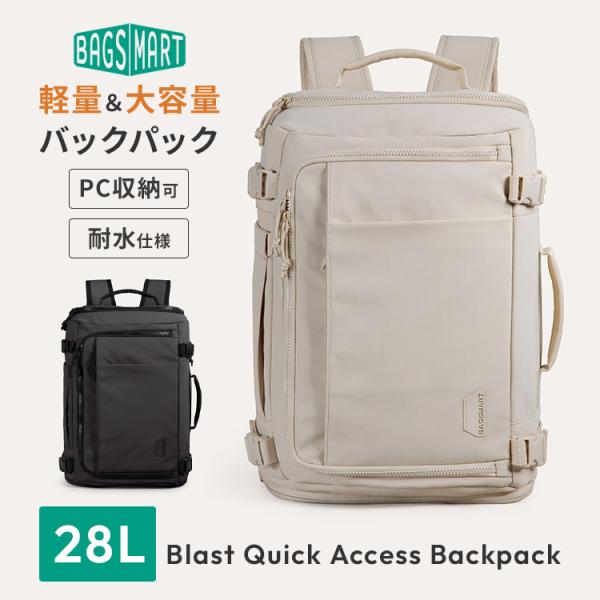 ■カラーアイボリー（BM0301094AC022）ブラック（BM0301094AC001）■サイズ（約）42×31×20.5cm■重量（約）900g■素材ナイロン■容量28L■PC収納サイズ15.6インチまでのPCの収納が可能です。■メーカ...