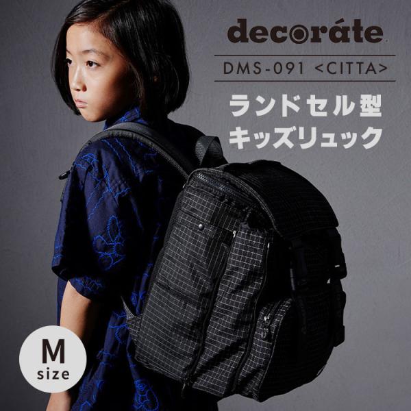 ※こちらはMサイズの販売ページです。■カラーブラック■メーカー品名DMS-091 CITTA(チッタ)■本体サイズMサイズ：横幅24×高さ32×マチ幅12(18)cm※マチ幅の( )はサイドのファスナーを広げたとき■容量（約）Mサイズ：20...