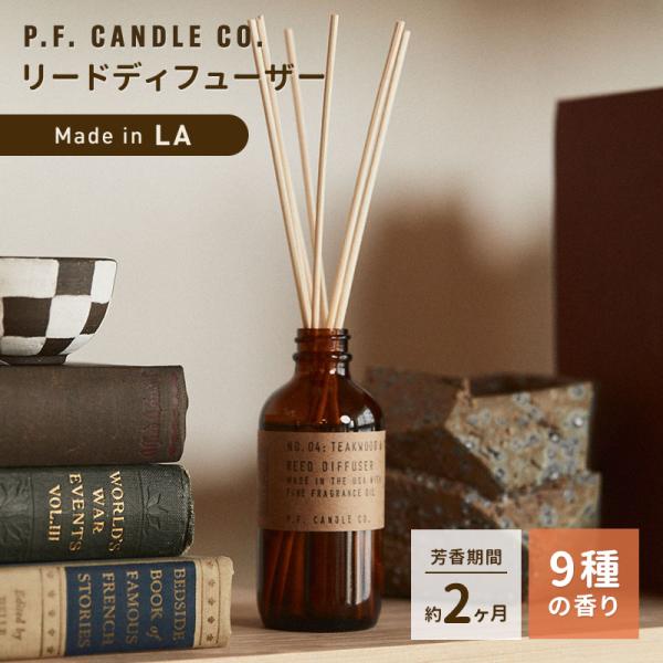 ■香り04 TEAKWOOD＆TOBACCO10 SWEET GRAPEFRUIT11 AMBER＆MOSS21 GOLDEN COAST29 PINON32 SANDALWOOD ROSE35 OJAI LAVENDER36 WILD H...