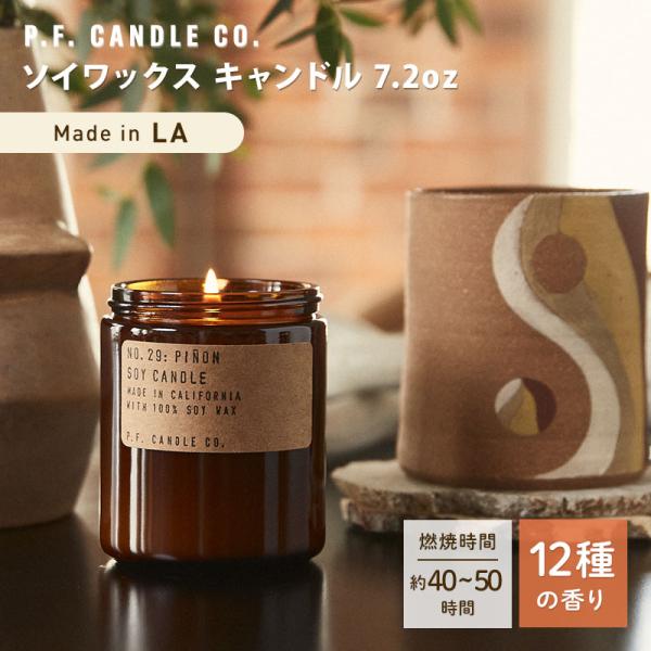 ■香り／品番04 TEAKWOOD&amp;TOBACCO／10-0101-0410 SWEET GRAPEFRUIT／10-0101-1011 AMBER&amp;MOSS／10-0101-1119 PATCHOULI SWEETGRAS...