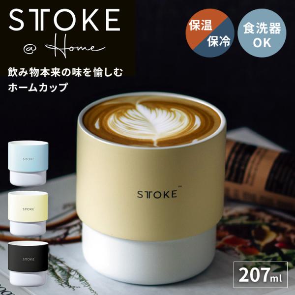 ■カラーブルームーンイエローリモンチェッロエスプレッソマティーニ■サイズ（約）高さ82.5mm×口径 D79.4mm×底径72.2mm■容量（約）7oz（207ml）■重量（約）121g■本体材質ステンレススチール、セラミックコーティング■...