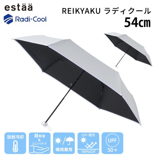 ■カラーホワイトライトグレー■サイズ（約）親骨の長さ : 54cm全長 : 約23.5cm直径 : 約95cm■素材ポリエステル100％■重量（約）約259g■製造国中国■広告文責Local Design株式会社08069531884折りた...