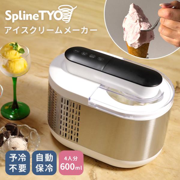 ■品番STI-106■サイズ（約）幅約265mm×奥行164mm×高さ201mm・突起部含まずコードの長さ：1.4m■重量（約）2.5kgＥＰ/アイスクリーム/アイス/クリーム/メーカー/作る/作れる/機械/アイスクリーム作り/ローカロリー...