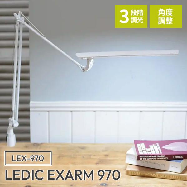 ■カラー/型番ブラック／ LEX-970BKホワイト／LEX-970WH■サイズ（約）最大可動時：幅1,200mm x 奥行き58mm x 高さ1,200mm■重さ（約）0.8kg■素材本体：樹脂・アルミ・スチール■機能タッチスイッチ 3段...