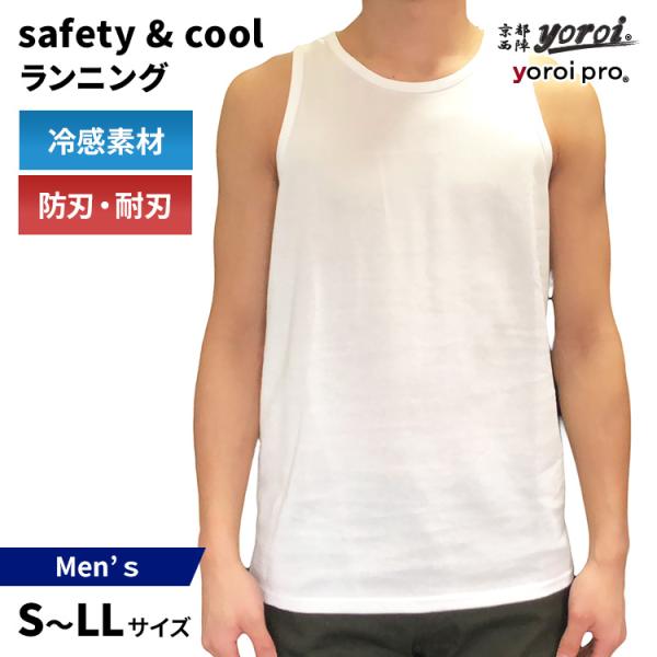 ■品番SP-AH1■カラーホワイト■サイズ（約）S：着丈64／身幅46／肩幅34／裾幅46M：着丈67／身幅49／肩幅36／裾幅49L：着丈70／身幅52／肩幅38／裾幅52LL：着丈73／身幅55／肩幅40／裾幅55■重量（約）S：218...