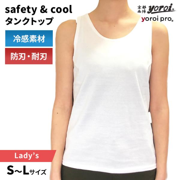 ■品番SP-AS1■カラーホワイト■サイズ（約）S：着丈58／身幅42／肩幅27M：着丈60／身幅44／肩幅28L：着丈62／身幅46／肩幅29■重量（約）S：160gM：170gL：188gsp-as1/4582519840637/458...