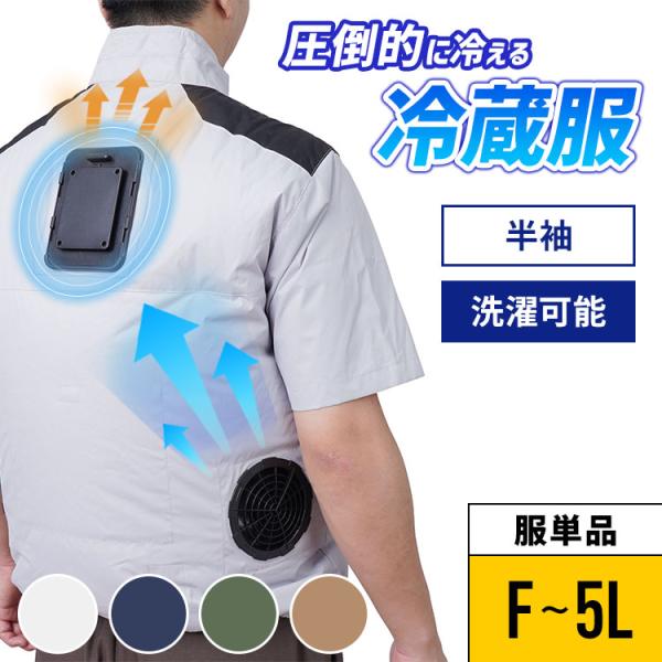 ■カラーシルバーグレーネイビーアーミーグリーンサンドカーキ■商品型番シルバーグレーF：TKWE26SSLF3L：TKWE26SSL3L5L：TKWE26SSL5LネイビーF：TKWE26SNVF3L：TKWE26SNV3L5L：TKWE26...