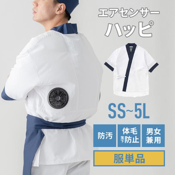 ■サイズ展開SS／S／M／L／LL／3L／4L／5L■サイズ（約）SS：着丈66cm／胸囲109cm／袖丈52cmS：着丈69cm／胸囲114cm／袖丈54cmM：着丈72cm／胸囲119cm／袖丈56cmL：着丈75cm／胸囲124cm／...