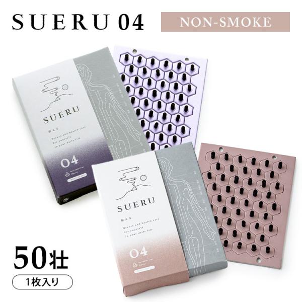 ■タイプパープル（HEAT＋＋＋＋）シャンパンピンク（HEAT＋）■製品寸法（約）10.5×13.5×1.7cm■内容量炭化台座灸50壮■特徴炭化もぐさ、台紙タイプ■原料よもぎ■生産国日本■広告文責Local Design株式会社08069...