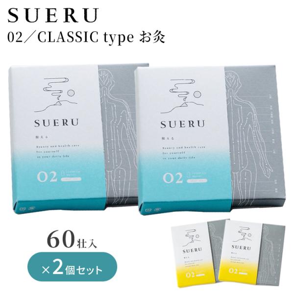 ■タイプイエロー（HEAT＋＋＋＋＋）ブルー（HEAT＋＋）■製品寸法（約）12×12×2.0cm■内容量60壮×2■特徴もぐさ、紙管タイプ■原料よもぎ■生産国日本■広告文責Local Design株式会社08069531884テレビで紹介...