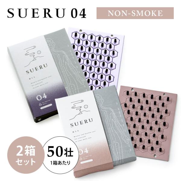 ■タイプパープル（HEAT＋＋＋＋）シャンパンピンク（HEAT＋）■製品寸法（約）10.5×13.5×1.7cm■内容量炭化台座灸50壮×2■特徴炭化もぐさ、台紙タイプ■原料よもぎ■生産国日本■広告文責Local Design株式会社080...