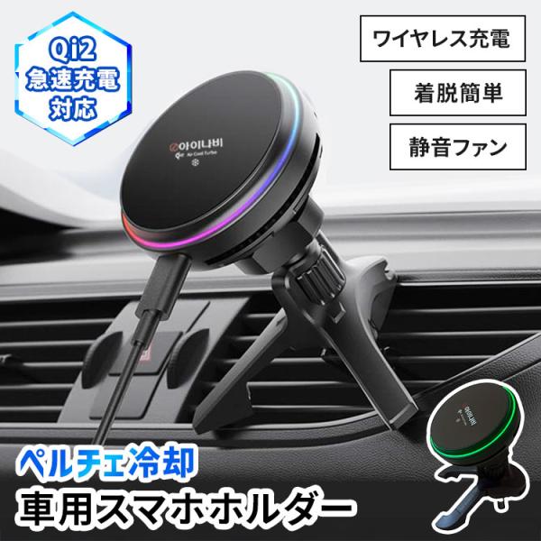 ■対応機種QC2.0以上に対応するスマートフォン■商品型番FF-SH200■仕様入力電圧：5V/3A、9V/3A、12V/2.5A（QC3.0/PD対応）出力電力：5W、7.5W、10W、15W（最大）充電出力：一般ワイヤレス5W/iPho...