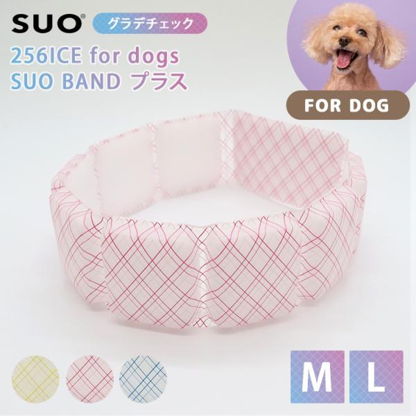 ■カラーイエローピンクブルー■サイズ（約)【M】全長：約49.5cm/内周：約42.5cm〜46cm/テープの長さ：7cm【L】全長：約60cm/内周：約50cm〜55cm/テープの長さ：10cm■重量（約）【M】120±10g【L】170...