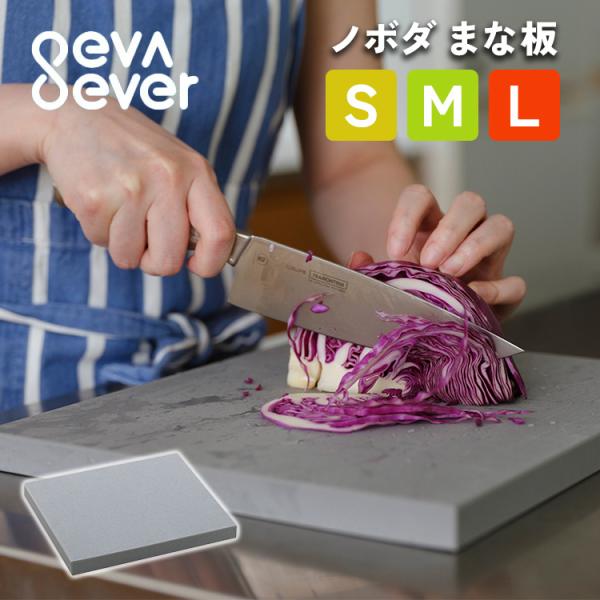 ■サイズ（約）S:210x190x20mmM:310x255x20mmL:410x290x20mm■重量（約）S:750gM:1450gL:2190g■素材EVA樹脂■耐熱・耐冷温度耐熱温度 70℃、耐冷温度 -30℃■原産国日本NOBOD...
