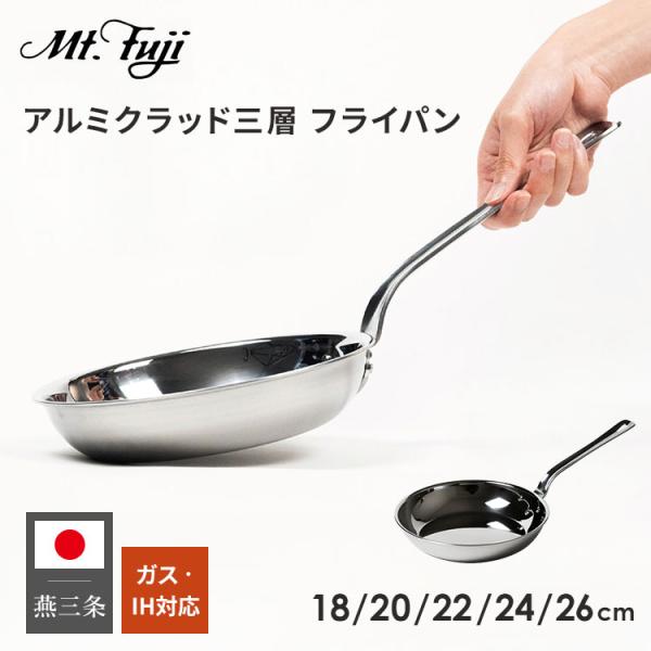 ■サイズ/品番18cm/17012520cm/17013222cm/17005424cm/17007126cm/170088■対応熱源・IHクッキングヒーター(100V/200V)、ガス、ハロゲンヒーター、ラジエントヒーター、シーズヒーター...
