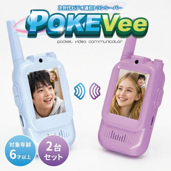 ■対象年齢6才以上■内容本体、日本語取扱説明書、充電ケーブル（USB Type-C）×2、携帯用ネックストラップ×2■型番TK-209■サイズ（約）本体：W123×H55×D23mmパッケージサイズ：W160×H160×D62mm■重量（約...